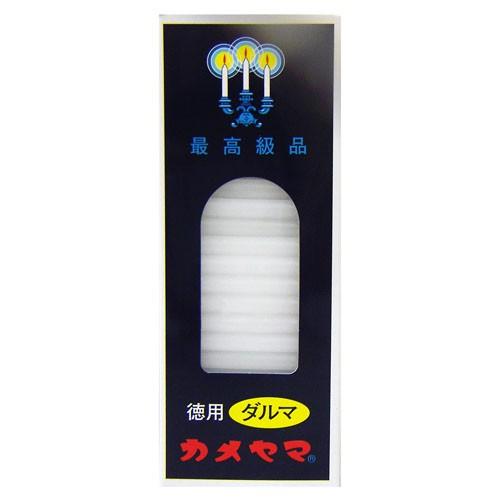 カメヤマ 小ローソク 徳用 ダルマ 225g : コーナンeショップ Yahoo!ショッピング店 - 通販 - Yahoo!ショッピング