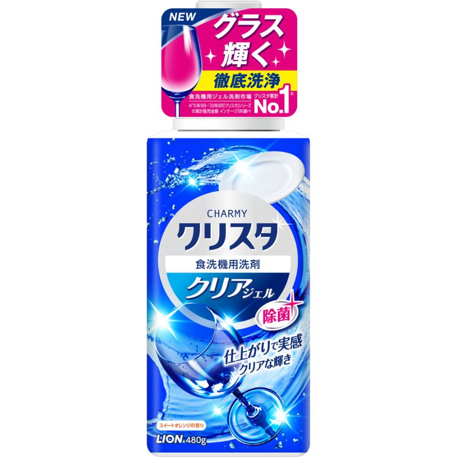 LION ライオン CHARMYクリスタクリアジェル本体 480g : コーナンeショップ Yahoo!ショッピング店 - 通販 - Yahoo!ショッピング