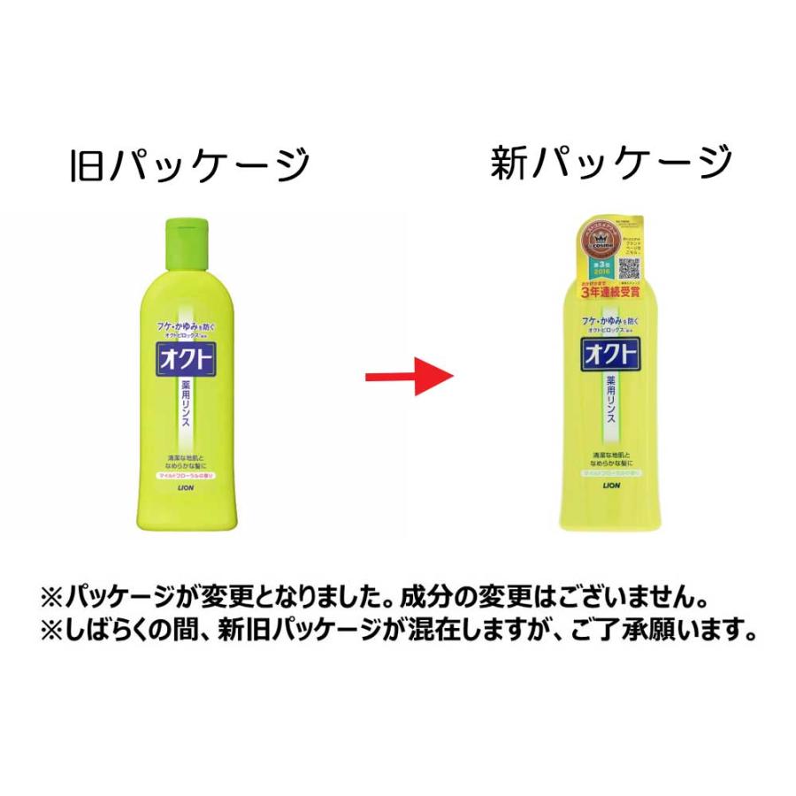 LION（ライオン） オクトリンス マイルドフローラルの香り 320ml : コーナンeショップ Yahoo!ショッピング店 - 通販 ...