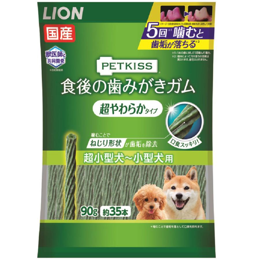 PETKISS ライオン商事 PETKISS食後の歯みがきガム超やわらかタイプ超小型犬−小型犬用90g（約35本） : コーナンeショップ Yahoo!ショッピング店 - 通販 - Yahoo ...