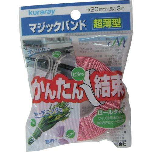 ユタカメイク 【メーカー直送T】ユタカメイク マジックテープ 超薄型マジックバンド 20mm×3m レッド G828 : コーナンeショップ Yahoo!ショッピング店 - 通販 ...