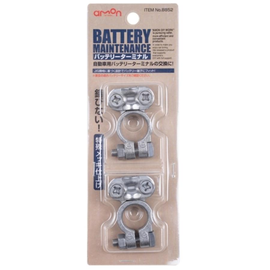 amon エーモン工業 バッテリーターミナル8852 8852 W63×H180×D23 : コーナンeショップ Yahoo!ショッピング店 - 通販 - Yahoo!ショッピング