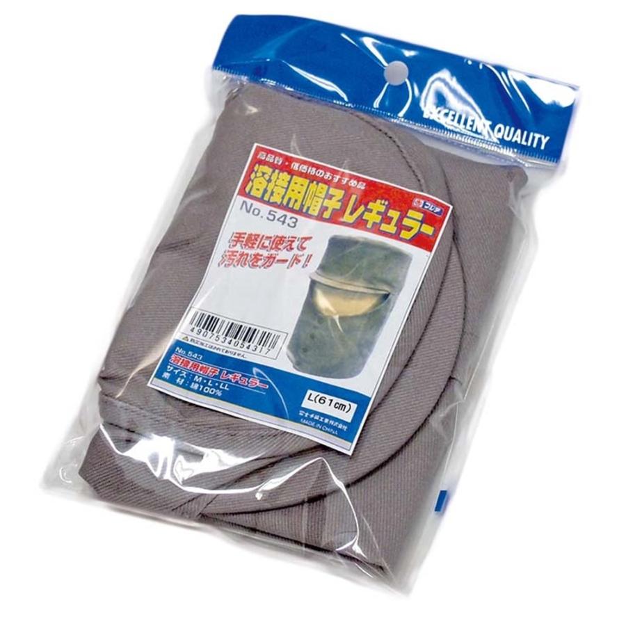 富士手袋工業 富士手袋 溶接用帽子 543 L : コーナンeショップ Yahoo!ショッピング店 - 通販 - Yahoo!ショッピング