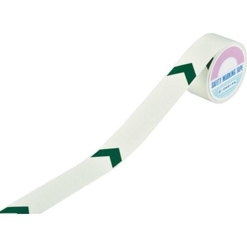 【メーカー直送T】緑十字 高輝度蓄光ラインテープ（矢印付） 50mm幅×10m 屋内用 PET 361007 : 4932134171676 ...