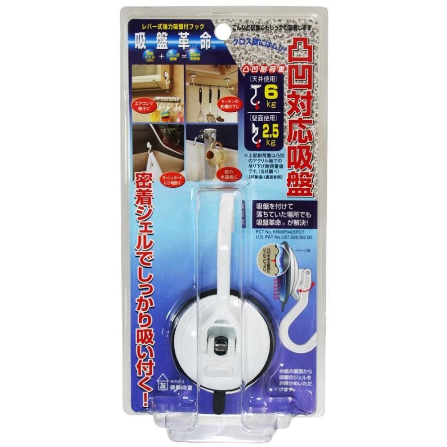 吸盤革命・フック・ミニ KBK-3 : コーナンeショップ Yahoo!ショッピング店 - 通販 - Yahoo!ショッピング