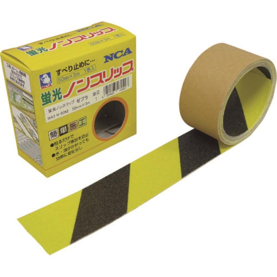 【メーカー直送T】NCA 蛍光ノンスリップ 50×3m ゼブラタイプ NSP-503-FLZ : 4954425132227 : コーナンeショップ Yahoo!ショッピング店 - 通販 ...