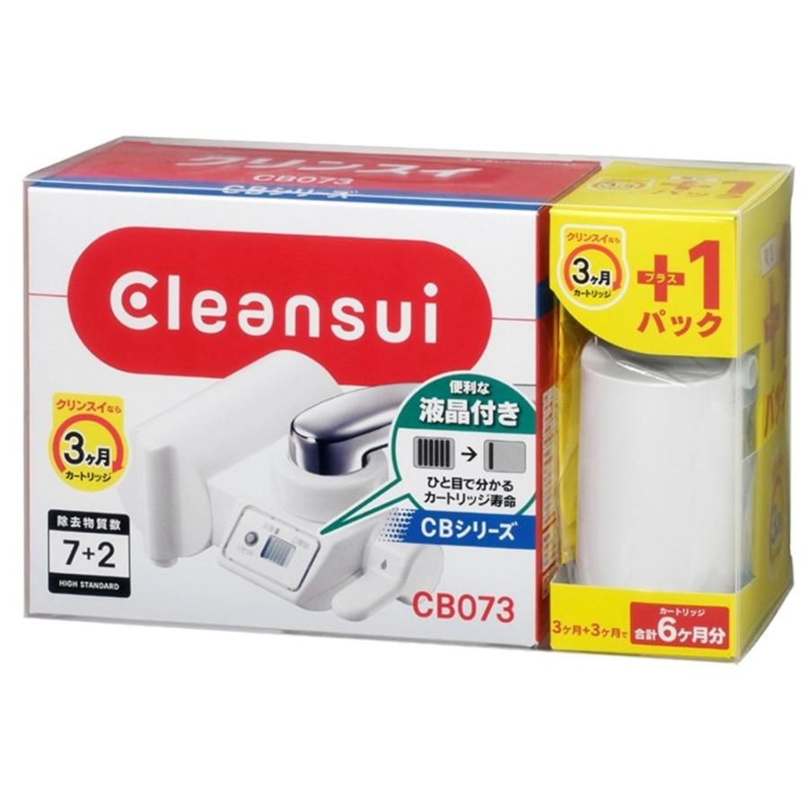 三菱ケミカル クリンスイCB073＋1 CB073W−WT : コーナンeショップ Yahoo!ショッピング店 - 通販 - Yahoo!ショッピング
