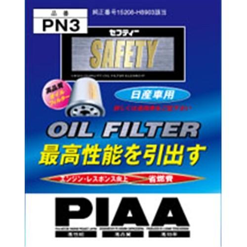 PIAA 日産用エレメント PN3 : コーナンeショップ Yahoo!ショッピング店 - 通販 - Yahoo!ショッピング