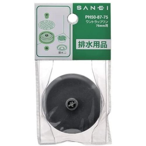 SANEI（水栓金具） SANEI ワントラップワン PH50-87-75 縦20×横70×高さ115mm : コーナンeショップ Yahoo!ショッピング店 - 通販 - Yahoo!ショッピング