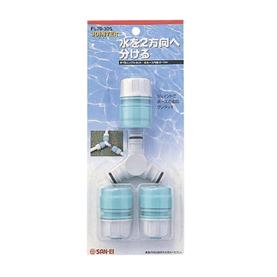SANEI Y型ニップルセットPL70-30S : コーナンeショップ Yahoo!ショッピング店 - 通販 - Yahoo!ショッピング