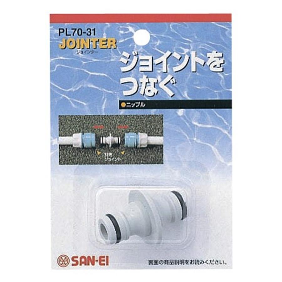 SANEI ニップルPL70-31 : コーナンeショップ Yahoo!ショッピング店 - 通販 - Yahoo!ショッピング