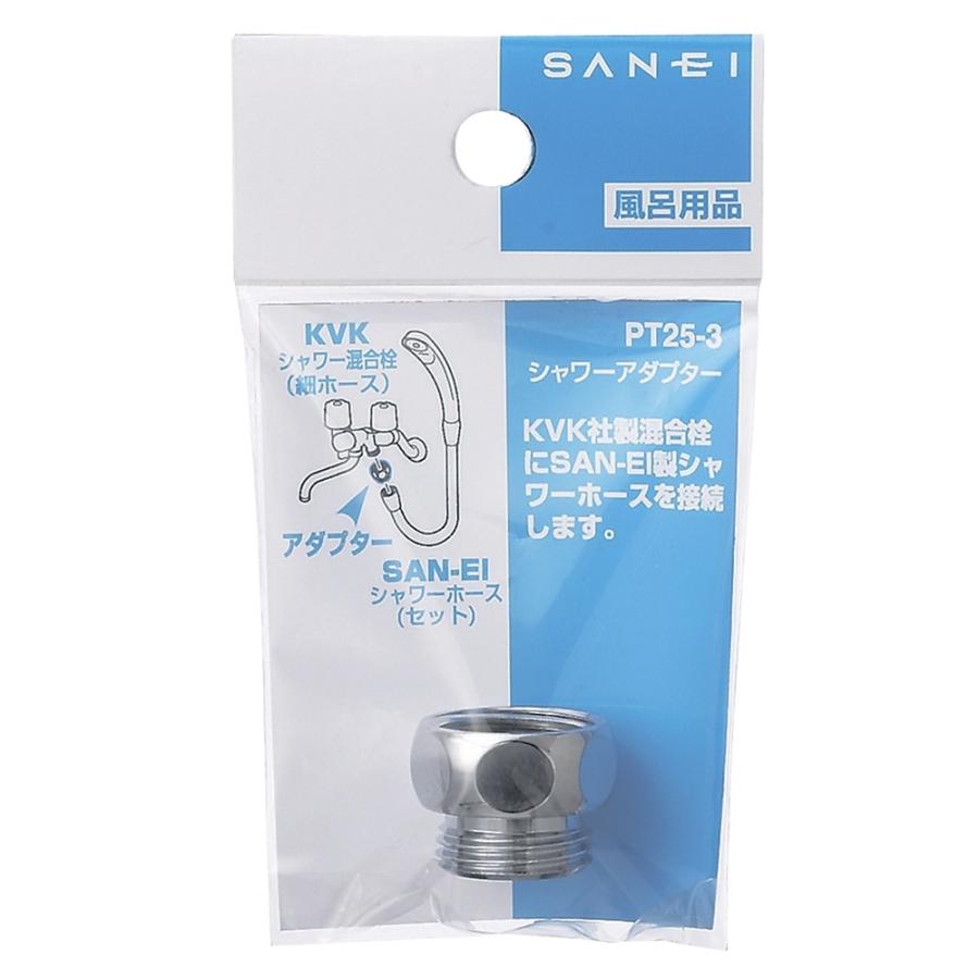 SANEI シャワアダプターPT25-3 : コーナンeショップ Yahoo!ショッピング店 - 通販 - Yahoo!ショッピング