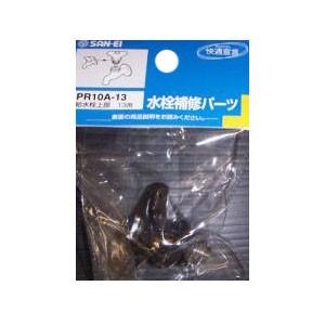 SANEI 給水栓上部PR10A-13 : コーナンeショップ Yahoo!ショッピング店 - 通販 - Yahoo!ショッピング