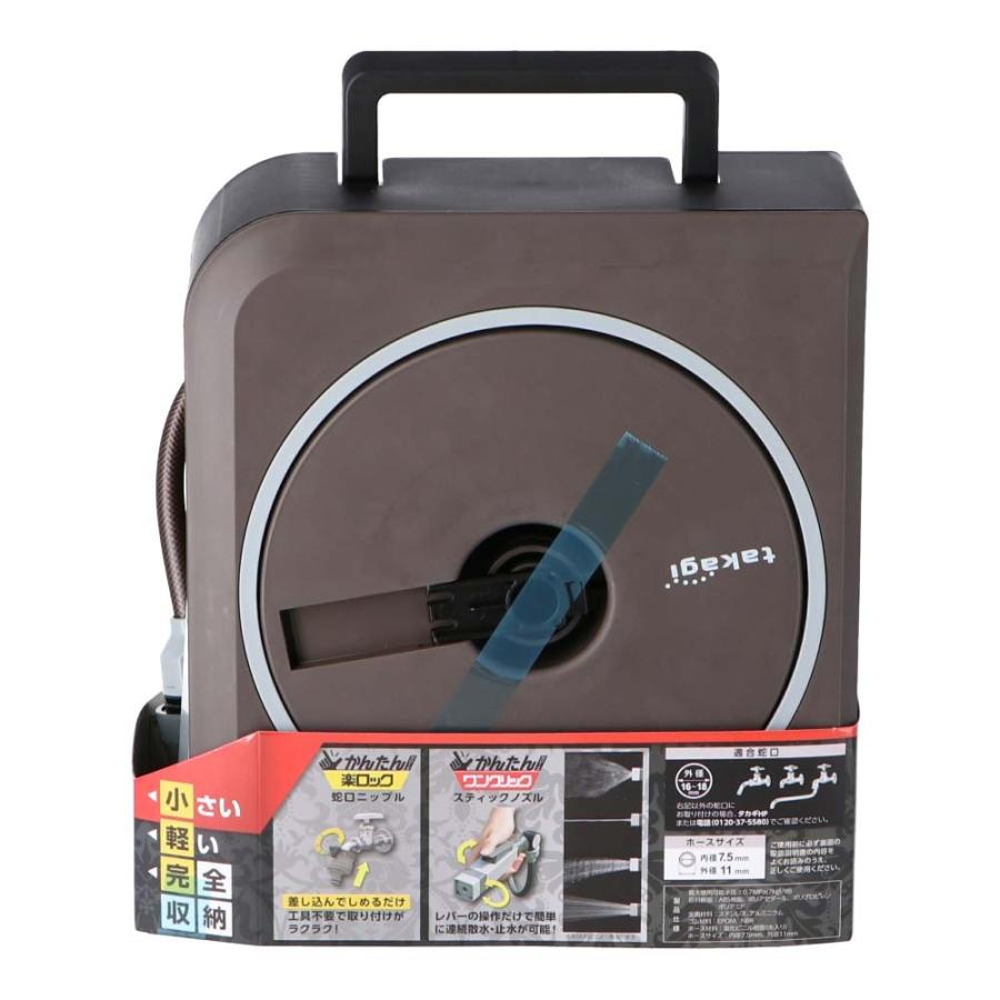 タカギ NANO NEXT 15m RM1215BR 15m : コーナンeショップ Yahoo!ショッピング店 - 通販 - Yahoo!ショッピング