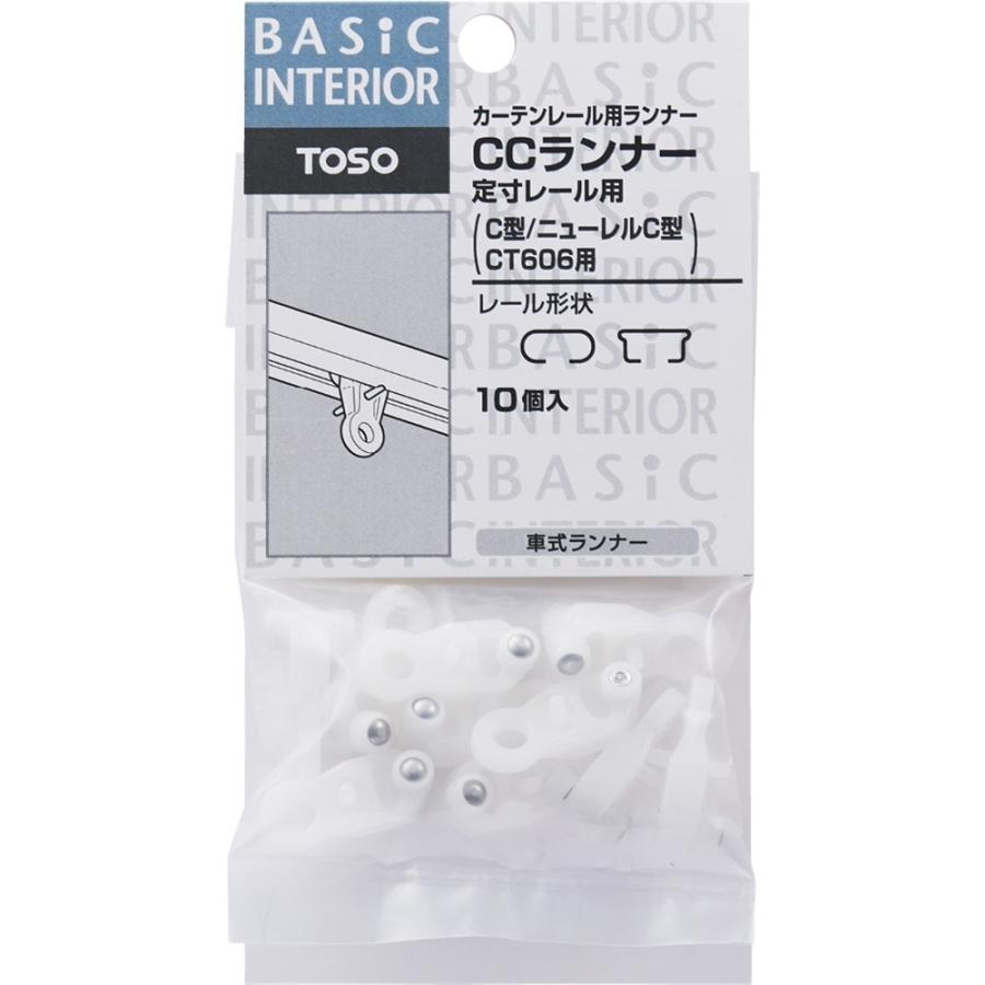トーソー C型CCランナー 10個入り : コーナンeショップ Yahoo!ショッピング店 - 通販 - Yahoo!ショッピング