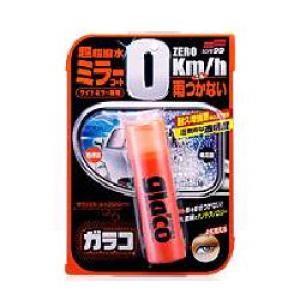 ソフト99 ソフト99（SOFT99） ガラコミラーコートZERO : コーナンeショップ Yahoo!ショッピング店 - 通販 - Yahoo!ショッピング