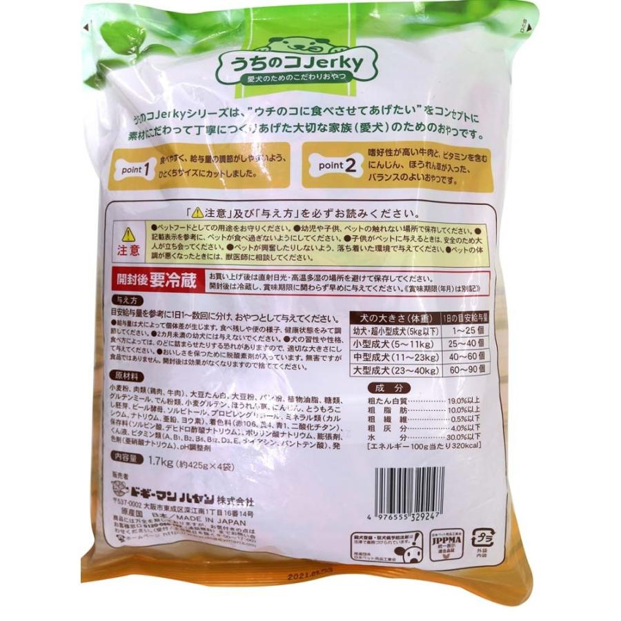 ミックスジャーキーカットタイプ1.7kg 約幅280mm×高さ390mm×奥行50mm : コーナンeショップ Yahoo!ショッピング店 - 通販 - Yahoo!ショッピング