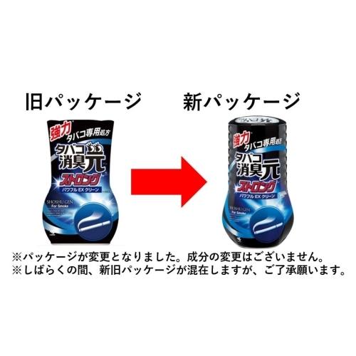 消臭元 タバコ用 400ml - 介護用品
