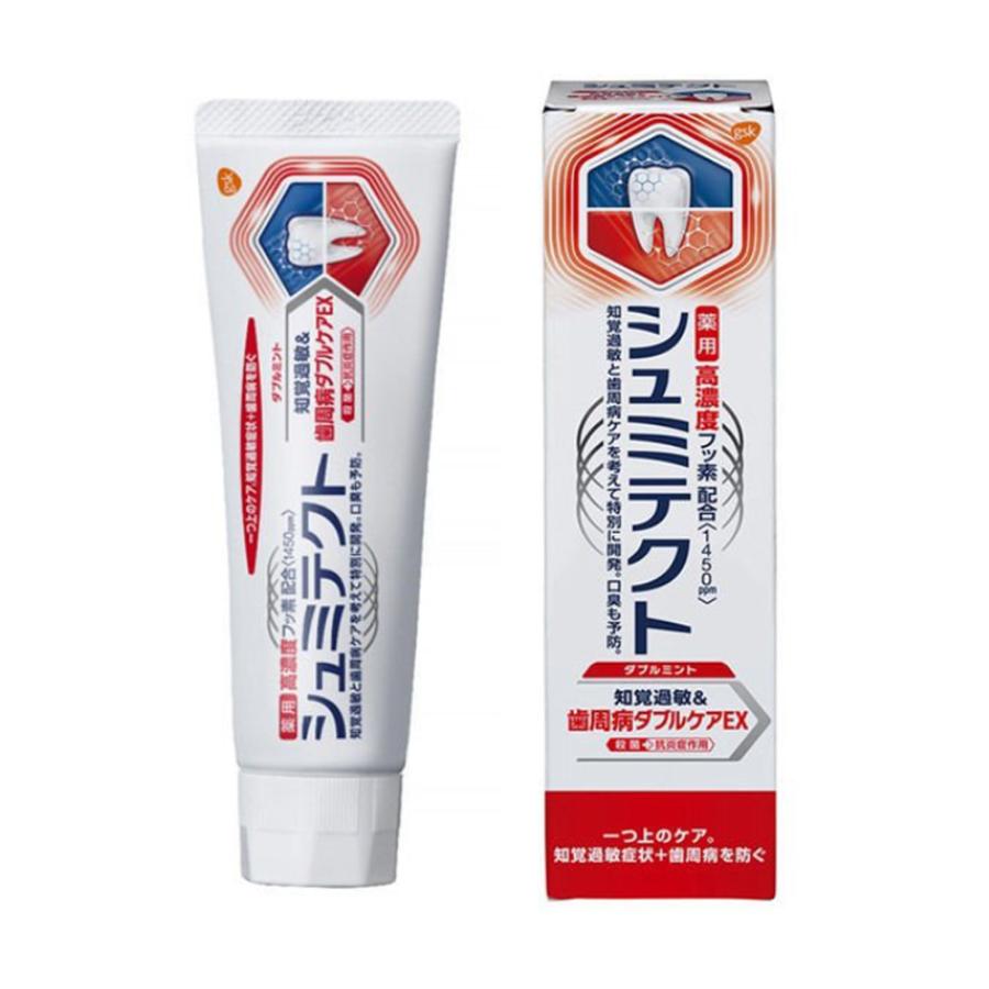 薬用シュミテクト グラクソ・スミスクライン シュミテクト 歯周病ダブルケアEX ダブルミント 90g : コーナンeショップ Yahoo!ショッピング店 - 通販 - Yahoo!ショッピング