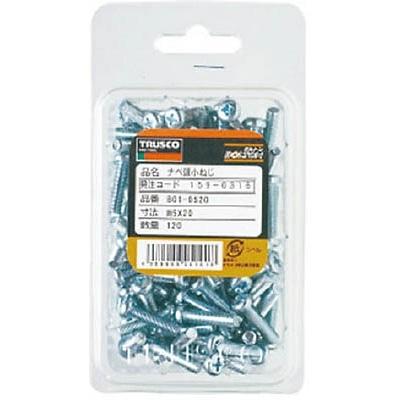TRUSCO中山 【メーカー直送T】トラスコ中山(TRUSCO) ナベ頭小ネジ ユニクロ サイズM3X20 240本入 B01-0320 : コーナンeショップ Yahoo!ショッピング店 ...