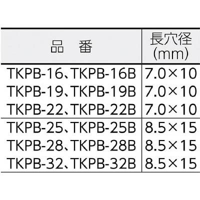 TRUSCO中山 【メーカー直送T】トラスコ中山(TRUSCO) ジョイント金具24型PBクローム寸法70×19穴数2 TKPB-19 : コーナンeショップ Yahoo!ショッピング店 ...