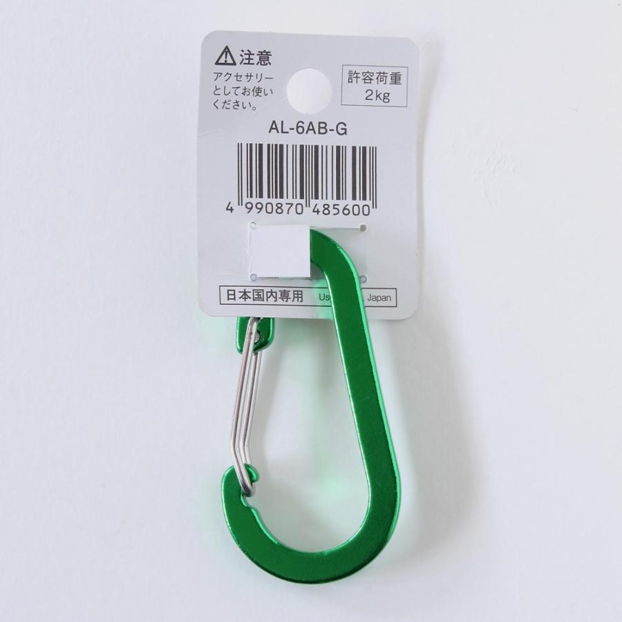 アルミリンク60B グリーン AL-6AB-G : 4990870485600 : コーナンeショップ Yahoo!ショッピング店 - 通販 - Yahoo!ショッピング