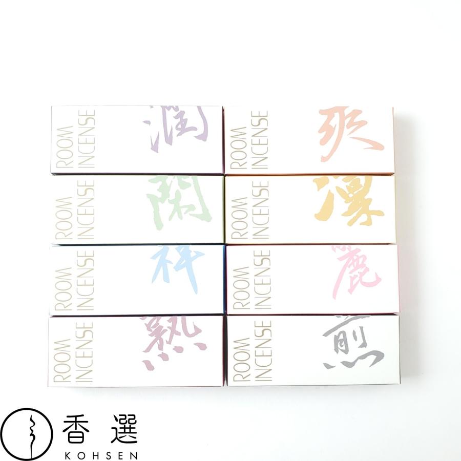 玉初堂 ROOM INCENSE LIVING（ルームインセンスリビング）ミニ8個セット インセンス 日本製 アロマ お香 : お香・お線香 ...