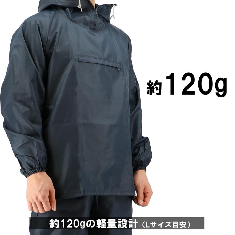 作業用パーカー PP-11ポリパーカー ポリエステルカラーパーカー アノラックパーカー 上下別売 弘進ゴム KOHSHIN : 弘進ショップYahoo!店 - 通販 - Yahoo!ショッピング