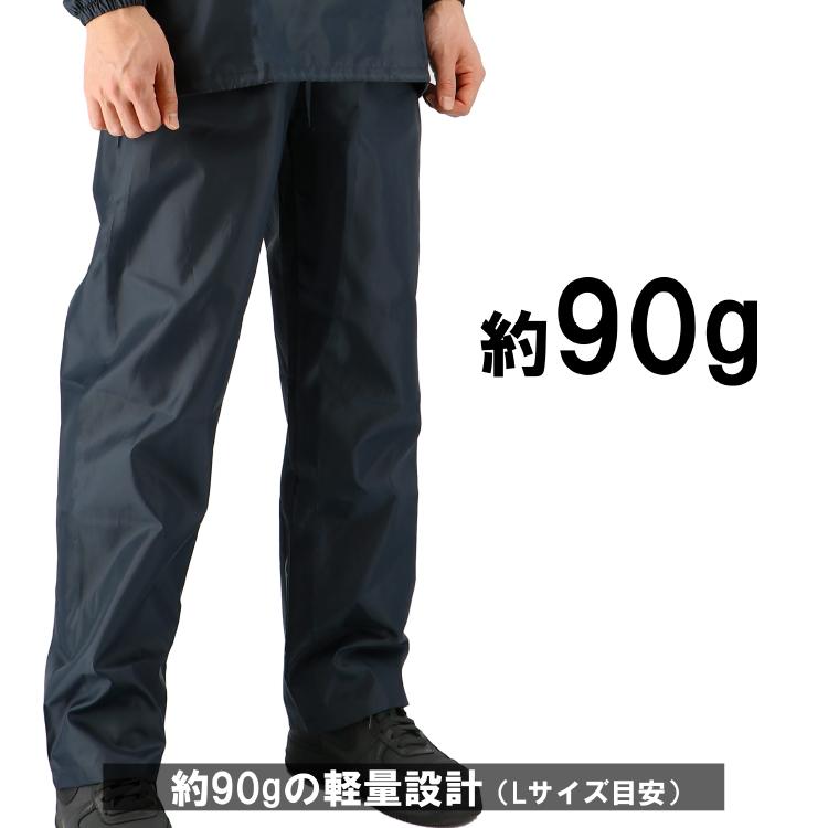 作業用パンツ PP-12ポリパンツ ポリエステルカラーパンツ 上下別売 弘進ゴム KOHSHIN : 弘進ショップYahoo!店 - 通販 - Yahoo!ショッピング