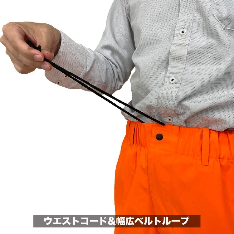 高視認レインパンツ モトラスプロ STG パンツ M773 JIS T 8127高視認性安全服規格クラス2適合 弘進ゴム KOHSHIN : 弘進ショップYahoo!店 - 通販 ...