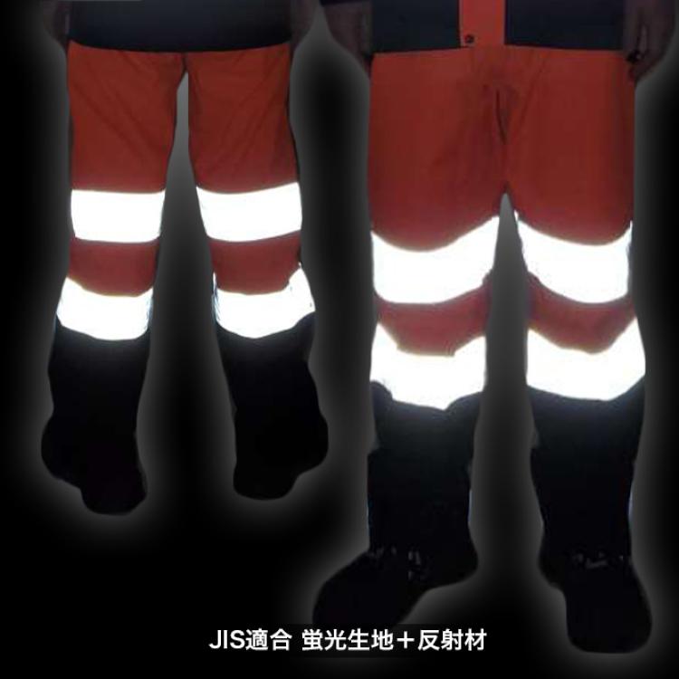 高視認レインパンツ モトラスプロ STG パンツ M773 JIS T 8127高視認性安全服規格クラス2適合 弘進ゴム KOHSHIN : 弘進ショップYahoo!店 - 通販 ...
