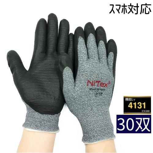 まとめ販売 背抜き手袋 15G NBRコーティング手袋 (スマホ対応) - 30双 : 作業用手袋の専門店・興和グローブ - 通販 - Yahoo!ショッピング