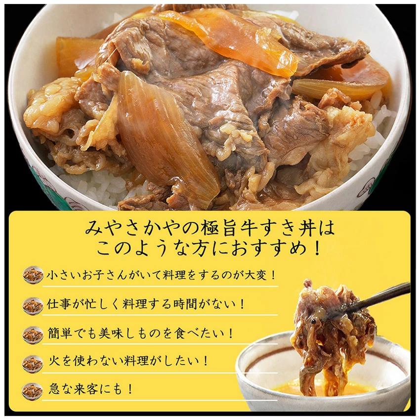 牛丼 冷凍 牛丼の具 140g 10袋 セット 山形県産黒毛和牛 みやさかや : gyudon10 : 鯉料理と和牛惣菜みやさかや - 通販 - Yahoo!ショッピング