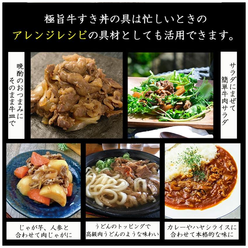 牛丼 冷凍 牛丼の具 140g 10袋 セット 山形県産黒毛和牛 みやさかや : gyudon10 : 鯉料理と和牛惣菜みやさかや - 通販 - Yahoo!ショッピング