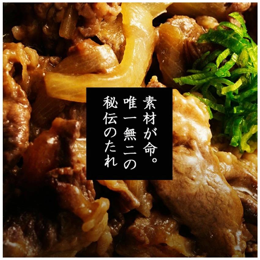 牛丼 冷凍 牛丼の具 140g 10袋 セット 山形県産黒毛和牛 みやさかや : gyudon10 : 鯉料理と和牛惣菜みやさかや - 通販 - Yahoo!ショッピング