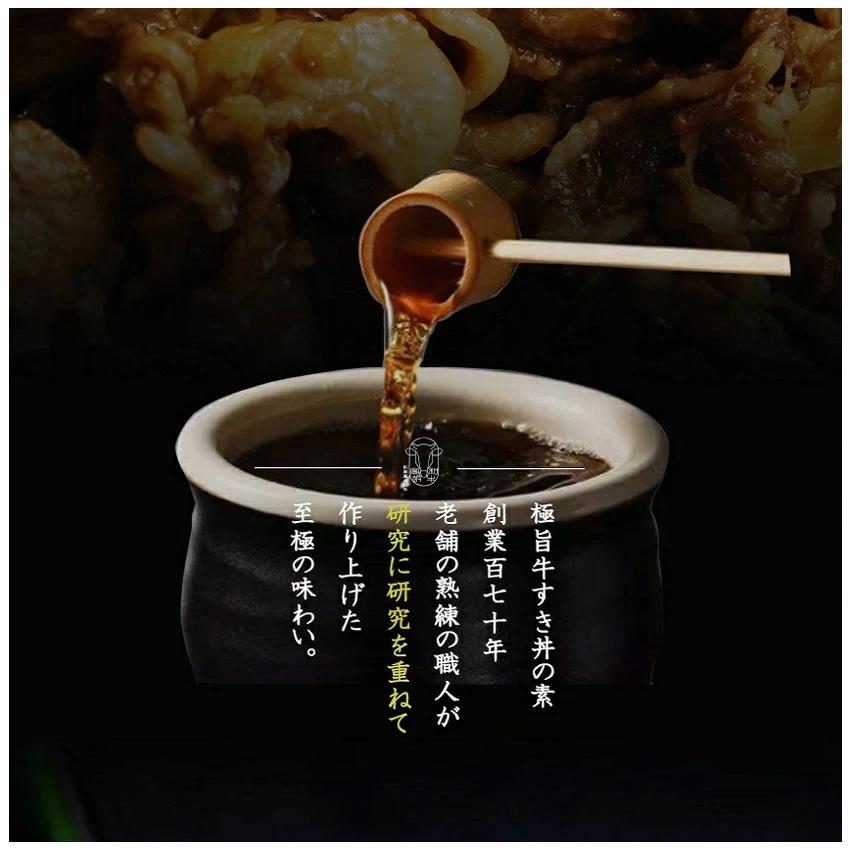 牛丼 冷凍 牛丼の具 140g 10袋 セット 山形県産黒毛和牛 みやさかや :gyudon10:鯉料理と和牛惣菜みやさかや - 通販 - Yahoo!ショッピング