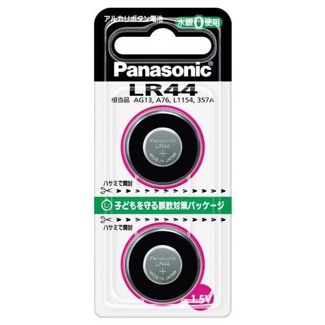 Panasonic 全国一律送料110円 LR44/2P パナソニック アルカリボタン電池 電圧1.5V 2個入り : 小池だより 家電店 - 通販 - Yahoo!ショッピング