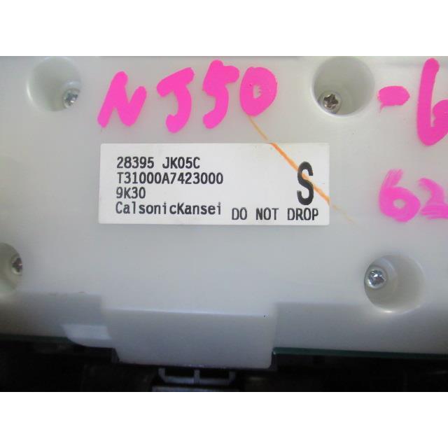 スカイラインクロスオーバー DBA-NJ50 マルチコンピューター 370GT4 4WD VQ37VHR 7FT QAA G NAU-P8500JP / 25915-1BV3A /25391 ...