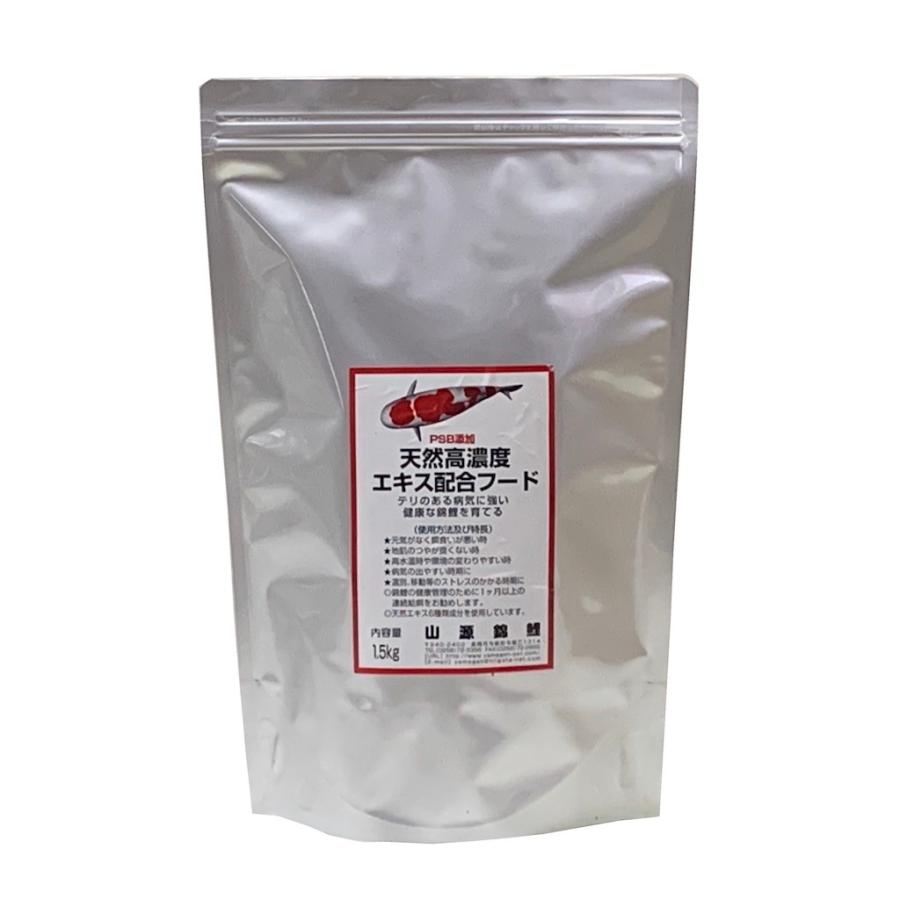天然エキス配合フード（浮上性） 1.5Kg : コイモール・ドットコムYahoo!店 - 通販 - Yahoo!ショッピング