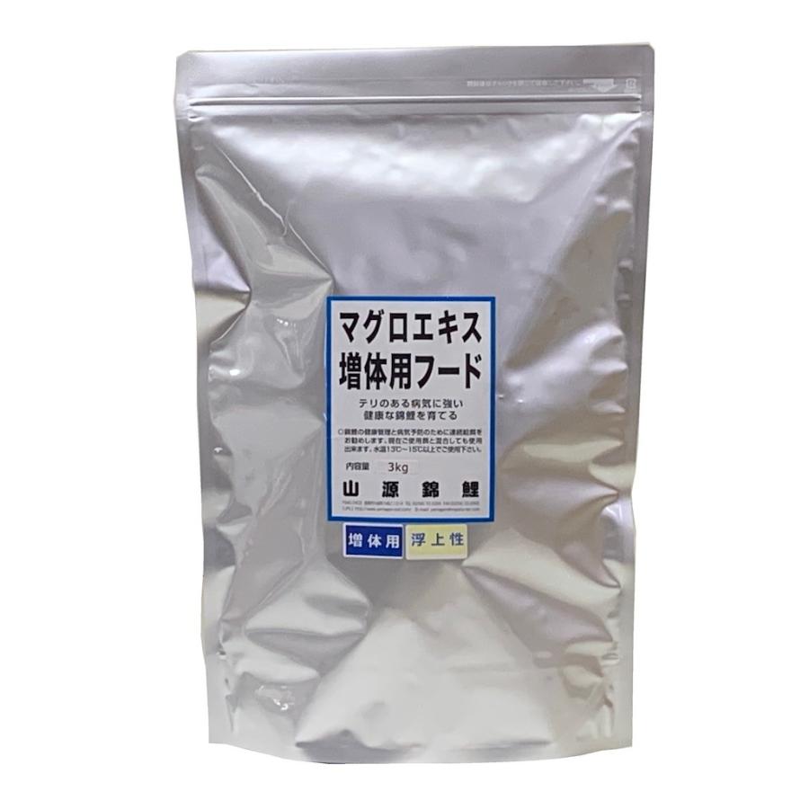 マグロエキス増体用フード（浮上性） 3Kg : コイモール・ドットコムYahoo!店 - 通販 - Yahoo!ショッピング