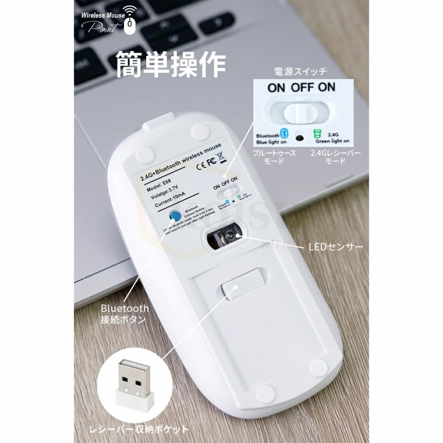 マウス ワイヤレスマウス 無線 充電式 bluetooth 静音 薄型 小型 マウス ワイヤレスマウス 無線 充電式 bluetooth 静音 薄型 小型