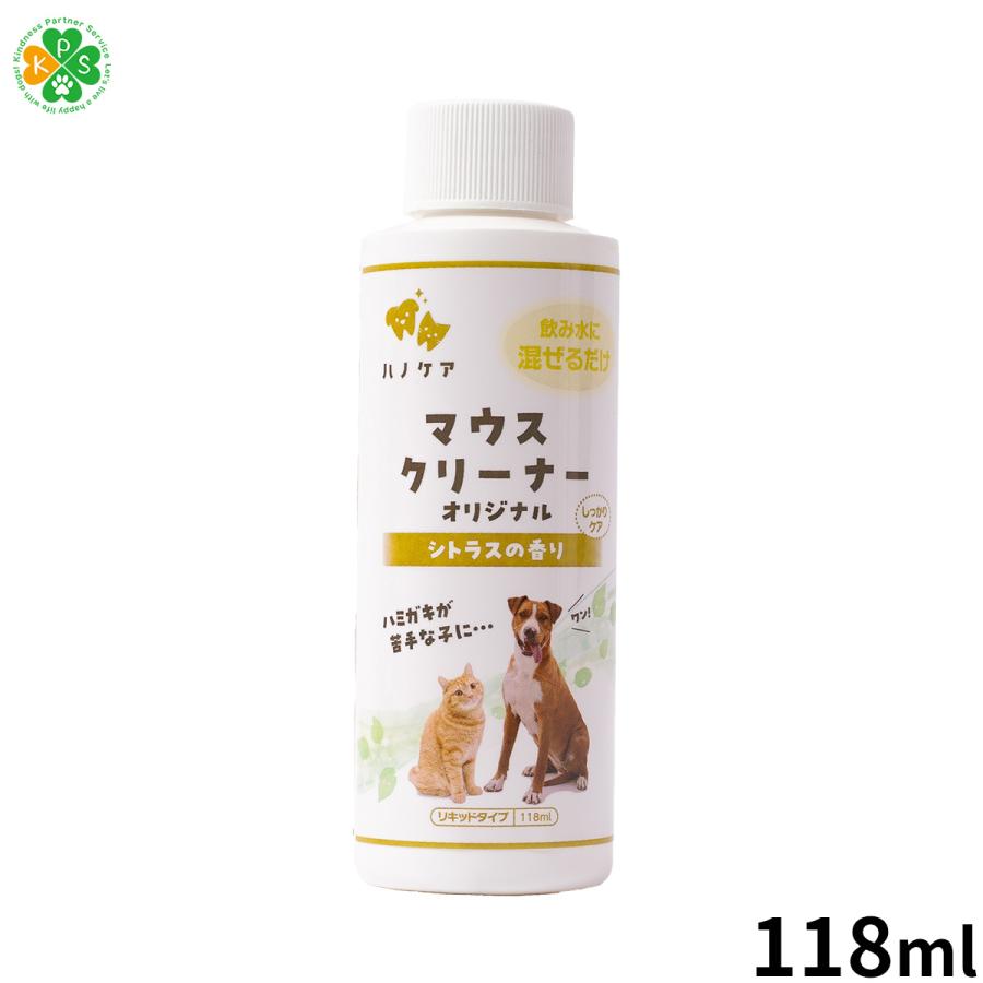 ケーピーエス KPS マウスクリーナー 118ml 歯磨き ハミガキ 口臭 デンタルケア 犬 猫 : コジコジ - 通販 - Yahoo!ショッピング