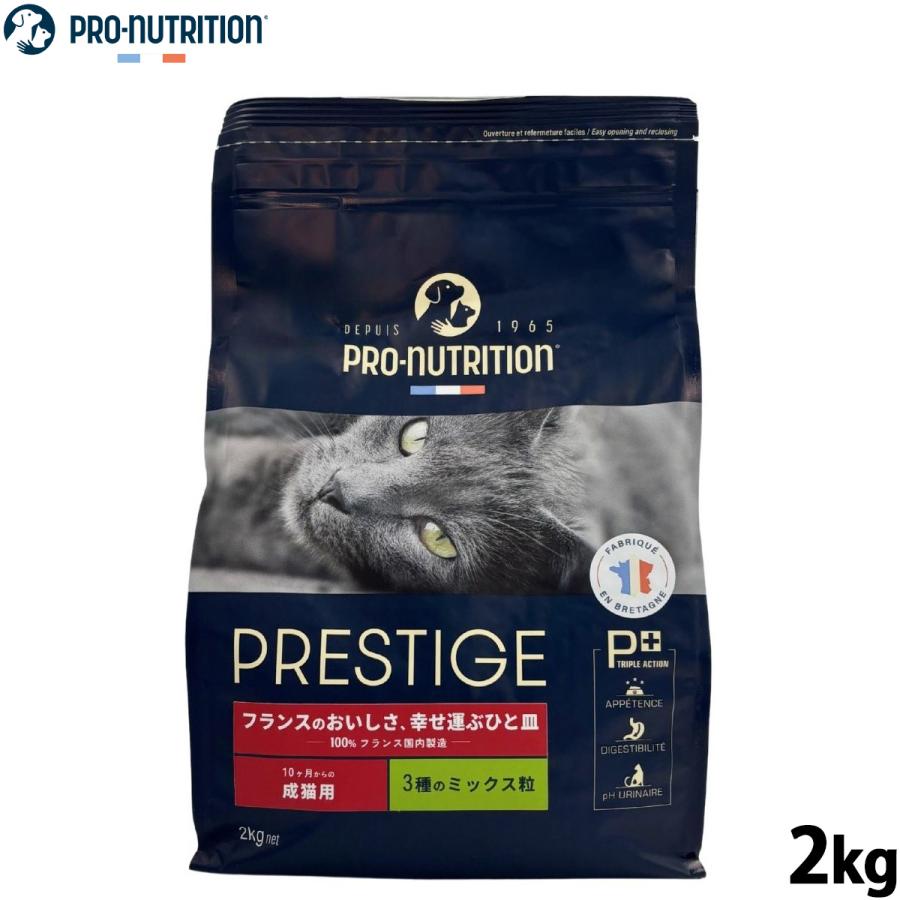 プレスティージ キャットフード アダルト 3種のミックス粒 2kg 無添加 ナチュラル プレミアム マルチタンパク : コジコジ - 通販 - Yahoo!ショッピング