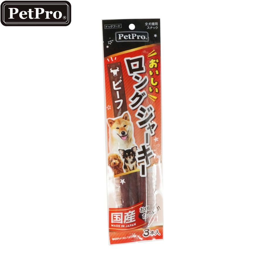 PetPro（ペットプロ） 犬用おやつ おいしいロングジャーキー ビーフ 3本 : コジコジ - 通販 - Yahoo!ショッピング