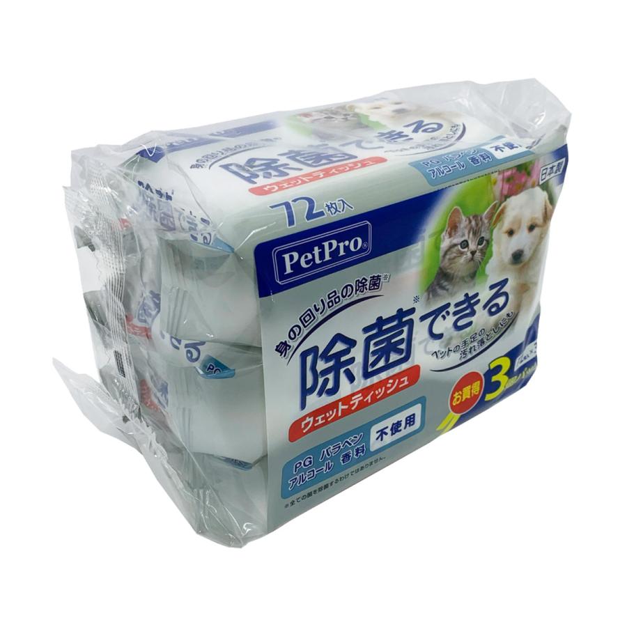 PetPro ペットプロ 除菌できるウェットティッシュ 72枚入×3P : コジコジ - 通販 - Yahoo!ショッピング