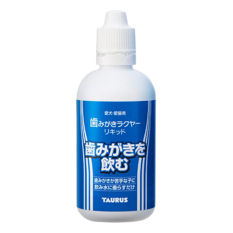 TAURUS（トーラス） 歯みがきラクヤー リキッド 100ml : コジコジ - 通販 - Yahoo!ショッピング