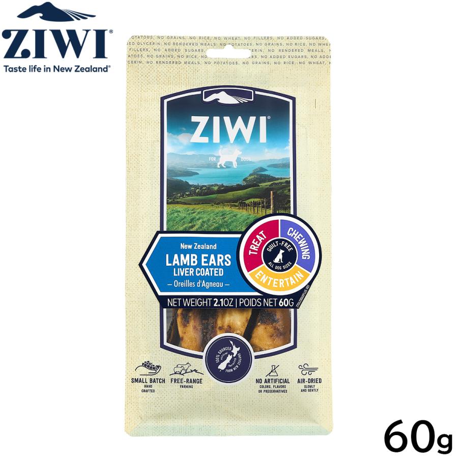 ジウィ ZIWI ドッグトリーツ ラムイヤーレバーコーティング 60g 正規品 無添加 ジウィピーク : ziwi596904 : コジコジ - 通販 - Yahoo!ショッピング