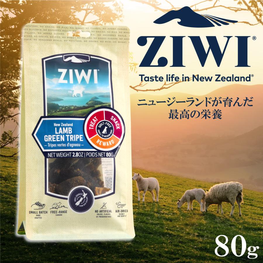 ジウィ ZIWI ドッグトリーツ ラムグリーントライプ 80g 正規品 無添加 ジウィピーク : ziwi597185 : コジコジ - 通販 - Yahoo!ショッピング