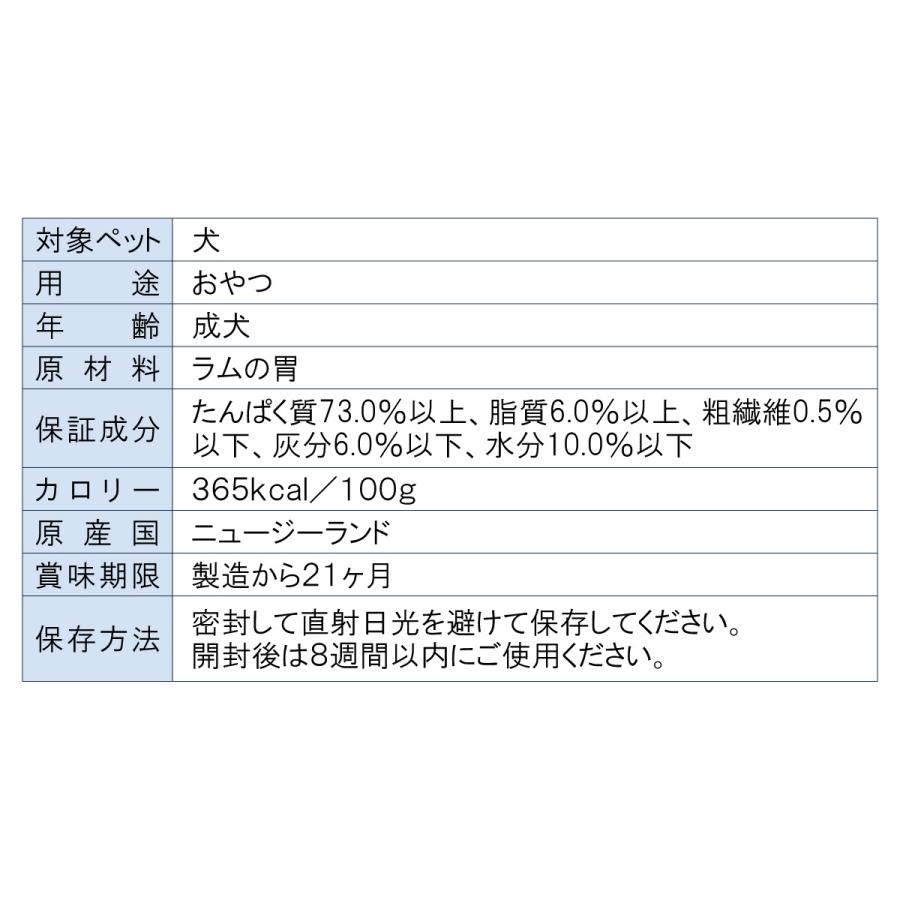 ジウィ ZIWI ドッグトリーツ ラムグリーントライプ 80g 正規品 無添加 ジウィピーク : ziwi597185 : コジコジ - 通販 - Yahoo!ショッピング