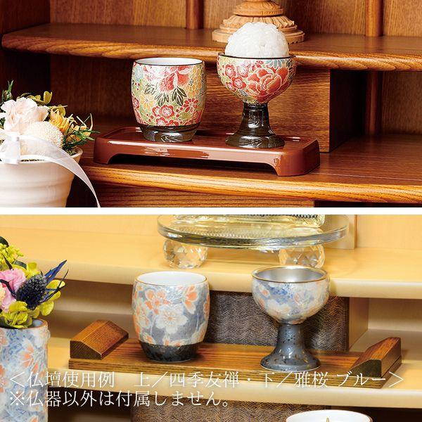 風舞花（ぶぶか）仏器 有田焼 落とし付/舞桜 ピンク/舞桜 ブルー/桜小紋 ピンク/桜小紋 ブルー/四季友禅/桜ろまん/色唐草/仏飯器 仏飯 仏具 日本製 : 京都の仏具屋さん 香華堂 ...